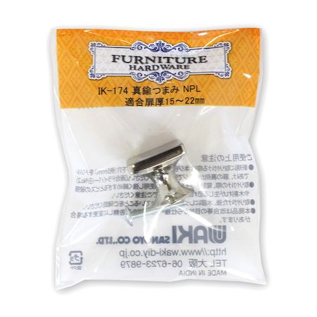 【商品説明】●シンプルな金属製のつまみです。●家具の補修、部屋の模様替え、DIYとしてご使用ください。●ハンドメイドのため、柄や色調、サイズに多少のばらつきがございます(公差±3.0)。●適合扉厚(mm)：15〜22●設置方法：裏ネジ止めタ...