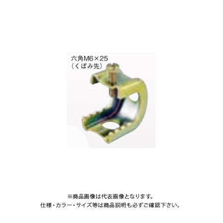 ネグロス電工メーカーお問い合わせ：06-6573-7111【商品説明】Z-PH1W ネグロス パイラック 一般形鋼用(溶融亜鉛めっき仕上げ、20個入) 商品説明：※商品詳細文準備中です。※