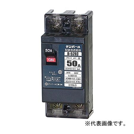 テンパール工業メーカーお問い合わせ：082-287-9110【商品説明】【仕様】●メーカー:テンパール工業●型番:B52EC40●商品名:配線用遮断器●Eシリーズ(経済タイプ)●単相3線式●接続方式:表面形●極数(P)・素子数(E)・フレー...