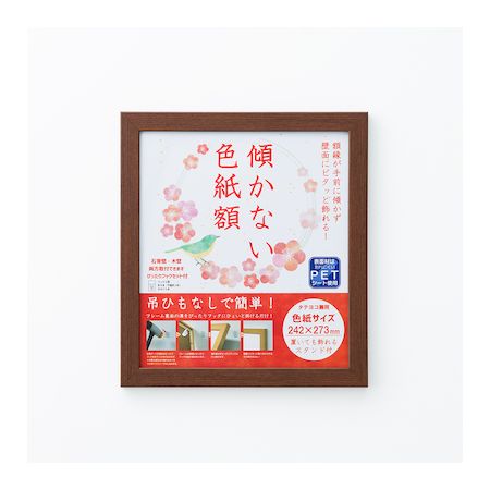 【商品説明】●【材質】表面材：PETシート　フレーム材：木製●【裏板】MDFボード　トンボ押さえ式　ネクタイスタンド付き●【包装形態】シュリンクパック。●【付属物】台紙、ぴったりフック2個。●【収納寸法】242×273mm●ブラウン色の木製...