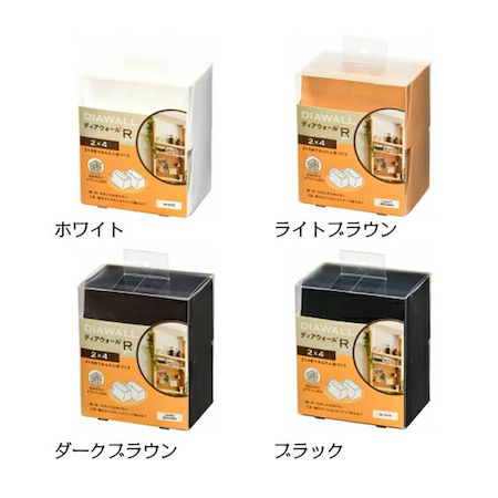 若井産業メーカーお問い合わせ：06-6783-2081【商品説明】●ディアウォールを使えば、お部屋をキズつけずに自由に壁をレイアウトできます●様々な場所に使えるディアウォールの定番品（2×4材用）●市販の2x4材を使用し、お好みのフックやね...