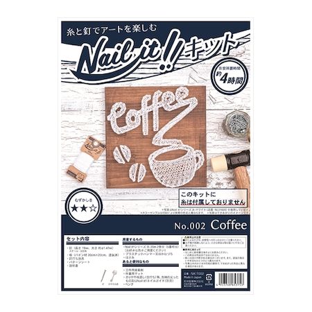 若井産業メーカーお問い合わせ：06-6783-2081【商品説明】●釘と糸を使用して絵を表現する海外で人気の「ストリングアート」。●『Nail it!!（ネイルイット）』はそんなストリングアートにぴったりなアイテムを揃えたブランドです。●必...