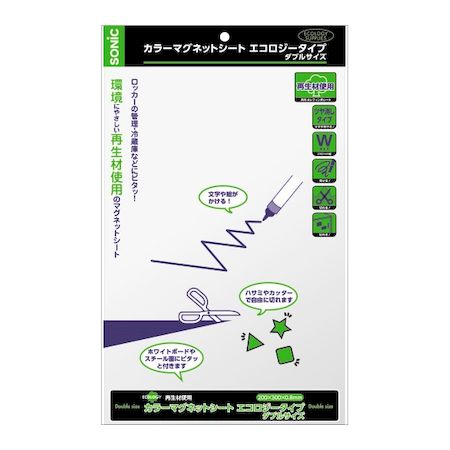 【商品説明】●書いて、切って、貼れる。便利なマグネットシート●環境に配慮したリサイクル素材を使用●サインペンやマーカーで書けるツヤ消しタイプ。●ハサミやカッターなどで自由に切れます。●商品：200×300×0.8mm●パッケージ：340×2...