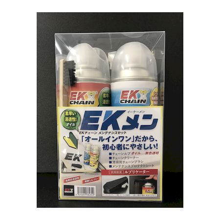 【商品説明】パワーアップして新登場！EKメン　メンテナンスオイルセット●EKチェーンルブ オイルタイプ・オンロード（一般公道使用）＆オフロード（レース使用可）にオススメ。・オイルベース粘度はグリースタイプより低め・無色透明・従来品に比べ耐摩...
