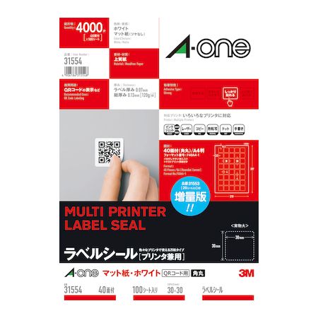 【商品説明】●いろいろなプリンタで印刷できる、正方形サイズのラベルシールです。●QRコードの印刷におすすめです。