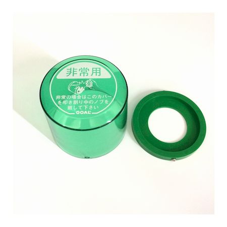 【商品説明】●ノブに取り付けるカバー式非常装置で、非常時には、カバーを割って非常解錠できます。●既設の錠にも取り付けることができます。●ノブ用カバー式非常装置（US非常装置）の適用機種・インテグラル錠UC、Gシリーズ（バックセット64mm以...