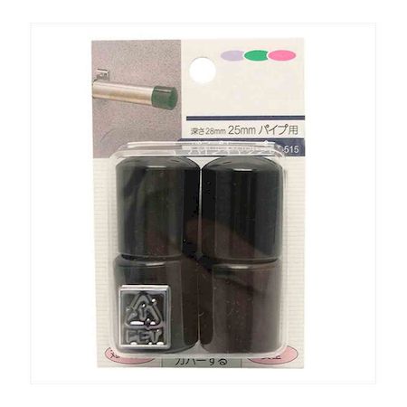 【商品説明】●耐摩擦製に優れ変形・風化・色落ちしにくいエラストマー樹脂製です。●パイプ切断面のキャップに●取り付ける脚のサイズとパイプキャップのサイズが合っているか確認してください。●脚とパイプキャップにすき間が出来ないように奥まで差し込ん...