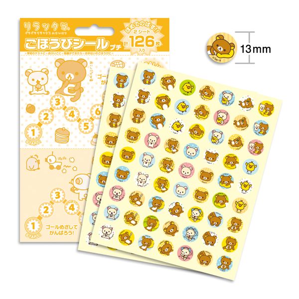 こちらの商品は、ご注文後納期確定まで約8日かかります。【商品説明】原材料:紙製造国:日本発売元:株式会社ビバリーボリューム満点でたっぷり使えるごほうびシールです。コメント入りと、コメントなしのプチで、状況に合わせて使い分けできます。使用方法...