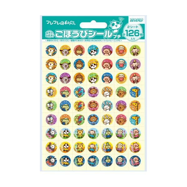 こちらの商品は、ご注文後納期確定まで約8日かかります。【商品説明】原材料:紙製造国:日本発売元:株式会社ビバリー可愛い動物のごほうびシール。ボリューム満点でたっぷり使えます。おもしろコメントいっぱいで楽しいシールセットです。使用方法:セット...