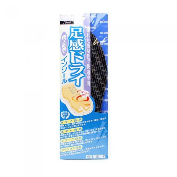 こちらの商品は、ご注文後納期確定まで約8日かかります。【商品説明】原材料:ステッチボンド不織布、樹脂エマルジョン、連続発泡ウレタン、ポリエステルサイズ:男女兼用 フリーサイズ(21.0〜28.0cm)インソール厚さ:約3.5mm(※体重のか...