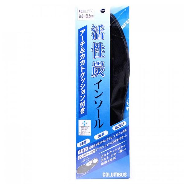 こちらの商品は、ご注文後納期確定まで約8日かかります。【商品説明】原材料:第1層:ポリエステル(抗菌防臭加工)第2層:塩化ビニリデン(通気性促進クッション)第3層:塩化ビニリデン系繊維(抗菌・防カビ加工)土ふまず部分:ポリエチレンスポンジカ...