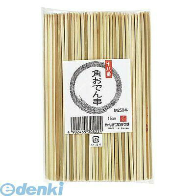 ●仕様：21cm（200本入）●メーカー品番 全長(cm) 入数 質量(g)：B-323 21 200本入 320●2.8mm角※入数