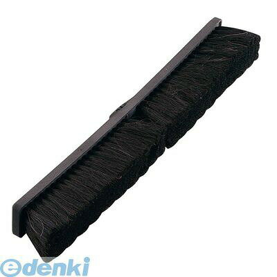 ●仕様：6642　ブラック●ブラック●455×65 毛長:65タンピコ、馬、PP混合毛