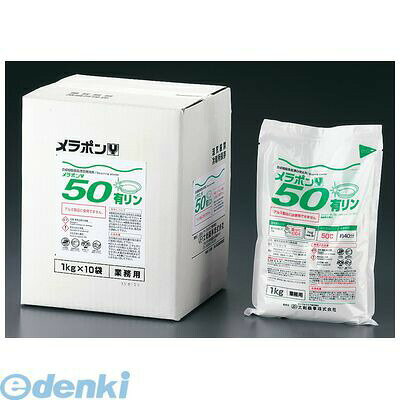 ●仕様：　10kg（低温用）●メーカー品番 使用温度(℃) 質量(kg)：Y50 50 10(1kg×10袋)●標準使用量:水100Lに対して1kg(水溶液はアルカリ性)用途:業務用食器(メラミン・ポリプロ・ニューセラミック・ 陶磁器等)の...