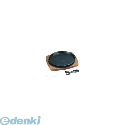 ●仕様：22cm●メーカー品番 (外寸)外径(mm) (内寸)内径(mm) 質量(g) (木台)幅×奥行(mm)：631B φ220 φ210 1900 255×222●※ステーキ皿のサイズ表示は鉄板の外寸法になります。●ハンドル付※電磁調...