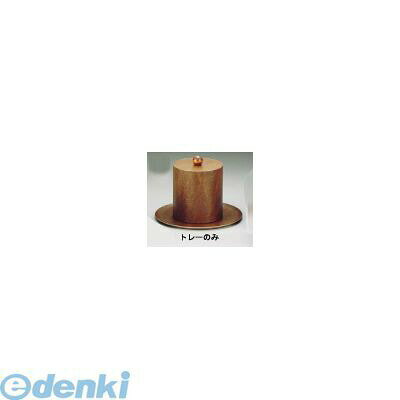 ●外径(mm)：333●材質:トレー:PVC/ビニールラミネート※アメリカ製