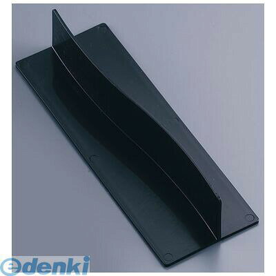 ●仕様：黒　O−7−6●カラー メーカー品番 幅×奥行×高さ(mm)：黒 O-7-6 213×77×45●箸箱やサーバレストの中に入れ、2種類のカトラリーを美しく セットできます。※食器洗浄機対応