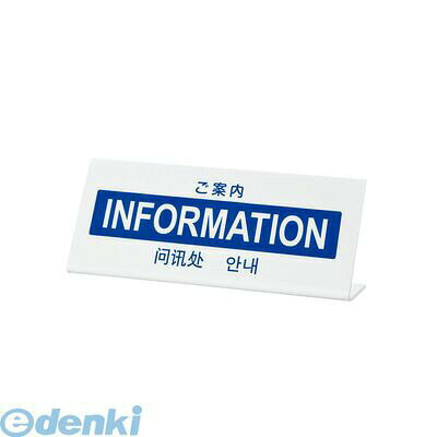●仕様：ご案内●メーカー品番 幅×高さ(mm)：TgP1025-13 250×100●材質:アクリル
