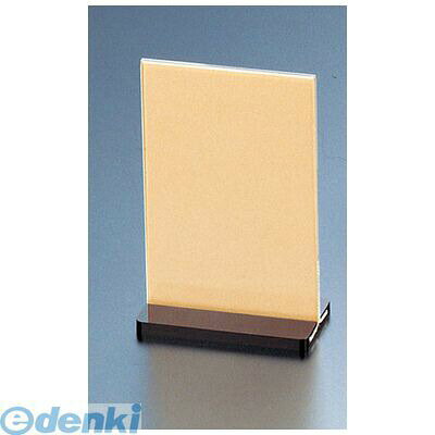 ●仕様：B−1●メーカー品番 幅×高さ(mm) 質量(kg)：B-1 130×185 0.17●※メニュースタンド中紙・メニュー替板は10枚単位でお願いいたします。