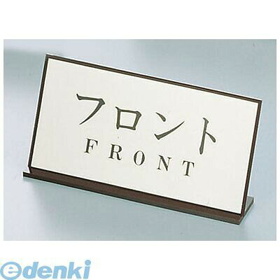 ●仕様：AL−2010−9　フロント●メーカー品番 幅×高さ(mm) 質量(kg)：AL-2010-9 200×100 0.135
