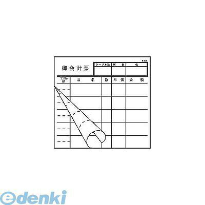 ●仕様：（50枚組×20冊入）●メーカー品番 幅×高さ(mm) 入数：K616 95×100 □100●御注文の際は、入り数単位でお願いします。※入数会計伝票-2枚複写(50枚組)-1枚目:ミシン5本・白2枚目:ミシンなし・クリーム