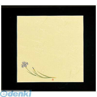 ●仕様：S5−5　　　　あやめ●メーカー品番 幅×奥行(mm)：S5-5 150×150●自然色クリーム雲流食品用和紙使用●遠赤抗菌和紙使用●無機(天然セラミック)の練り込みですから安心です。(特長)●雑菌(大腸菌・病原性大腸菌O-157)...