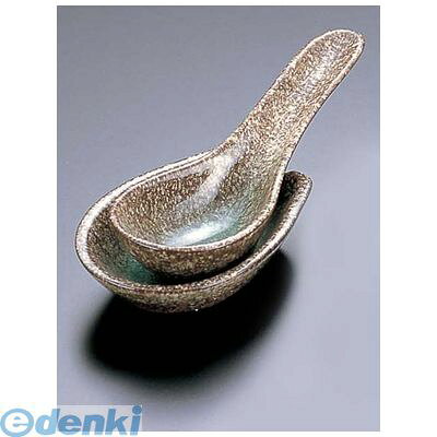●仕様：T03−229●全長×奥行(mm)：130×45●瀬戸焼