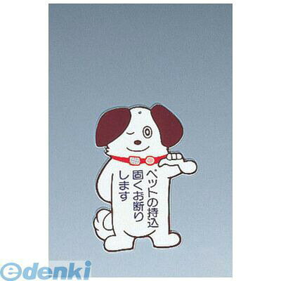●仕様：No.2（150×200）●メーカー品番(No.) 縦×横(mm) 質量(kg)：No.2 200×150 0.095●材質:塩化ビニール
