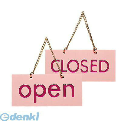 ●仕様：FJ221−1　ピンク●メーカー品番 カラー 縦×横(mm)：FJ221-1 ピンク 100×220●表:OPEN裏:CLOSE