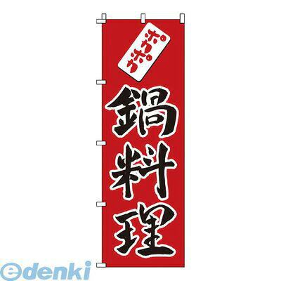 ●メーカー品番 縦×横(mm) 質量(g)：1-416 1800×600 90●※材質:テトロンポンジ※各種、特注承ります。※Q&A