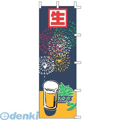 ●仕様：生ビール（イラスト）●メーカー品番 縦×横(mm) 質量(g)：J05-0031 1800×600 80●※材質:テトロンポンジ※各種、特注承ります。※Q&A