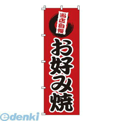 ●メーカー品番 縦×横(mm) 質量(kg)：1-806 1800×600 0.09●※材質:テトロンポンジ※各種、特注承ります。※Q&A