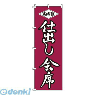 ●メーカー品番 縦×横(mm) 重量(g)：1-514 1800×600 90●※材質:テトロンポンジ※各種、特注承ります。※Q&A