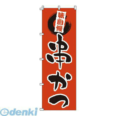 ●メーカー品番 縦×横(mm) 重量(g)：1-704 1800×600 90●※材質:テトロンポンジ※各種、特注承ります。※Q&A