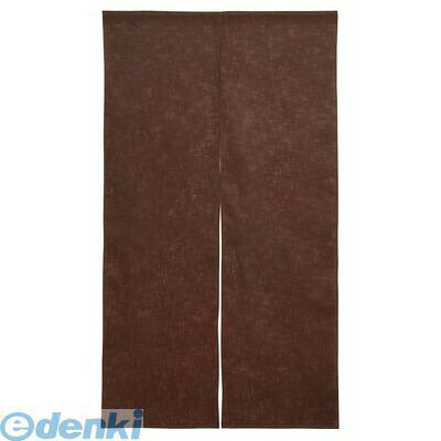 ●仕様：焦茶●メーカー品番 カラー 縦×横(mm) 質量(g)：001-08 焦茶 1500×850 300●材質:綿65%麻35%※のれん棒は別売です。