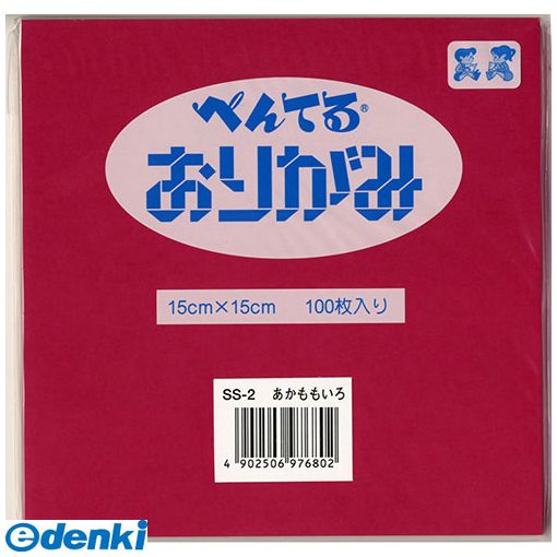 &nbsp;ぺんてる&nbsp;0120-12-8133●入数：1冊●JANコード：49025069768024902506976802