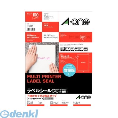●いろいろなプリンタで印刷できるマルチタイプのラベルです。●ノーカットなので自由に切って使えます。●下地がかくせるタイプなので、修正に便利です。[エーワン ラベルシール 下地がかくせる修正タイプ マット紙・ホワイト A4判 1面 ノーカット...