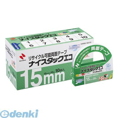 &nbsp; ニチバン &nbsp; 0120-37-7218 ●テープ厚：0．08mm●用途：紙用●材質：基材／ホルダー／巻芯／はく離紙＝古紙使用，粘着剤＝離解性粘着剤（アクリル系）●カッター付●紙と一緒にリサイクルできる両面テープ。●入...