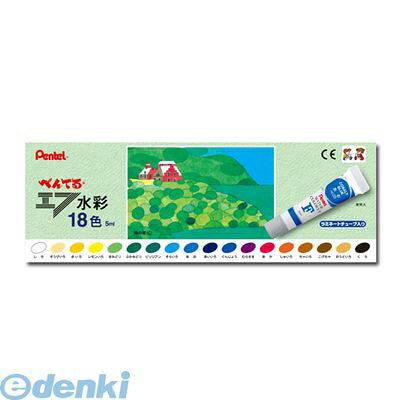 &nbsp; ぺんてる &nbsp; 0120-12-8133 ●材質：キャップ＝再生PP●入数：1セット