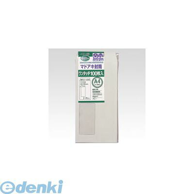 ●サイズ：縦235×横120mm●紙厚：80g／m2●仕様：センター貼り●入数：100枚