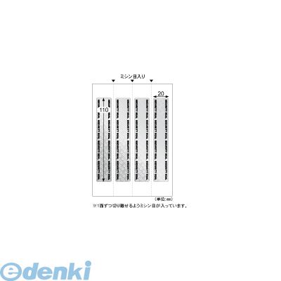【商品説明】■A6■剥がすと「VOID」の文字が残ります。未開封の確認に。■入数（枚・セット）10枚