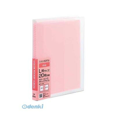 ナカバヤシ0120-166-779【商品説明】■本体寸法：タテ145×ヨコ115×背巾10mm■本体重量：37g■表紙：ポリプロピレン（厚み0.5mm）■溶着式製本■台紙：ポリプロピレン製L判1段ポケット3層カラー透明台紙5枚（写真収納枚数...
