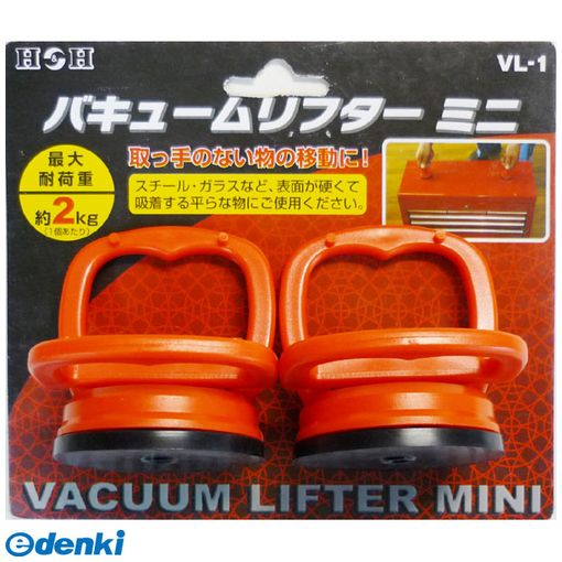 【商品説明】■取っ手のない物の移動に！簡単取り付け。スチール、ガラスなど表面が硬くて吸着する平らな物の移動に■最大耐荷重/約2kg（1個当たり）