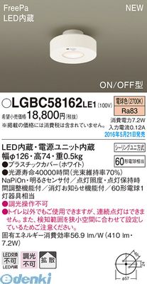 パナソニック0120-878-365