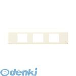 パナソニック0120-878-365[器具用]フルカラー組合せ用 3Pモダンプレート(ミルキーホワイト)