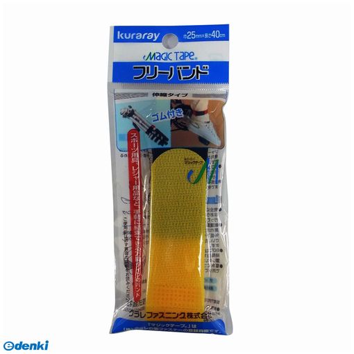 【商品説明】■スポー用具、レジャー用品など、手軽に結束できる。■面ファスナーにゴム部分を付けた万能伸縮タイプのバンドです。■全長40cm直径約10cmまで有効完全に固定できるベルトではありません。■耐重量の目安は10kg/本、水漏れ状態では...