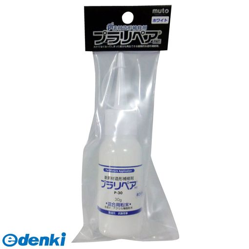 【商品説明】■プラリペア専用のパウダーです。■合成樹脂のパウダーと専用リキッドを混合し重合硬化させる補修材です。■折れ、割れ、欠けた部分の作って直せる補修剤です。■室温で短時間のうちに硬化します。(5分/25℃)■各種素材に化学結合あるいは...