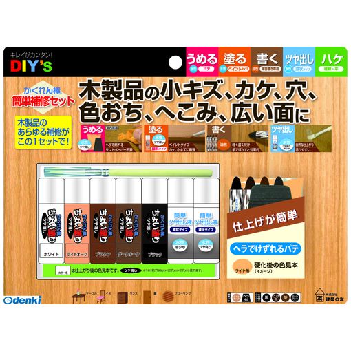 建築の友0595-61-0453【商品説明】■木製品の穴かけ、へこみに使用出来ます。■小キズ、カケ、色おち、広い面に。■乾くと耐水性。■W2300XL150XH24mm 175g