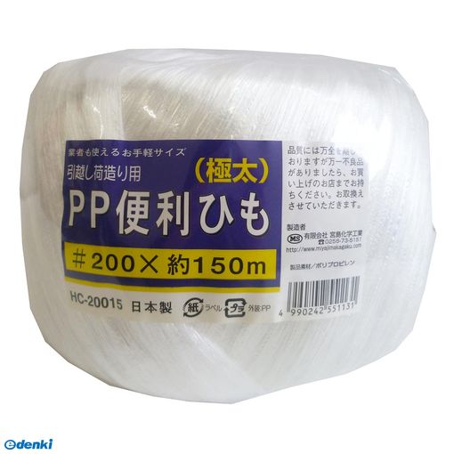 株式会社 宮島化学工業0256-73-5151【商品説明】■柔らかく軽いため、作業効率が良い■幅広タイプなので、縛り易く手が痛くなりません■色：白■商品サイズ：幅200mm×長さ150m■材質：ポリプロピレン