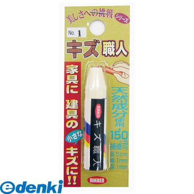ハウスボックス03-3737-1421【商品説明】■家具や建具の小さなキズに。■クレヨンタイプで簡単に補修ができます。